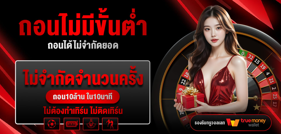 โปรโมชั่น - blackbull789.com